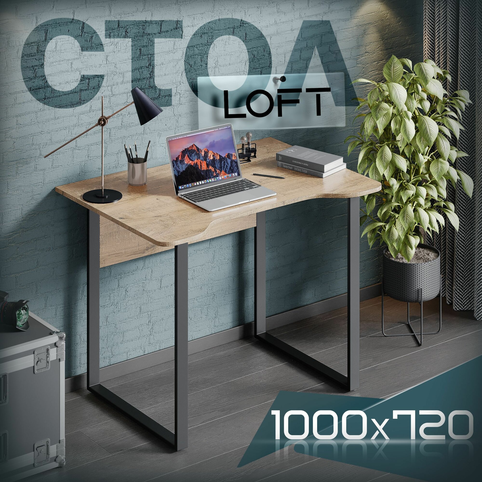 Стол компьютерный игровой Лофт, цвет дуб вотан