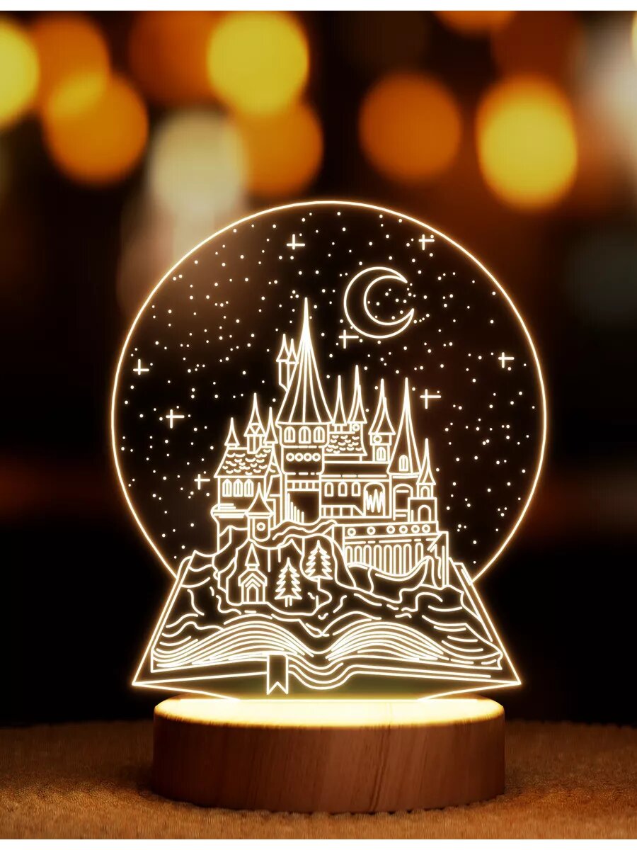 Светильник-ночник настольный светодиодный Гарри Поттер