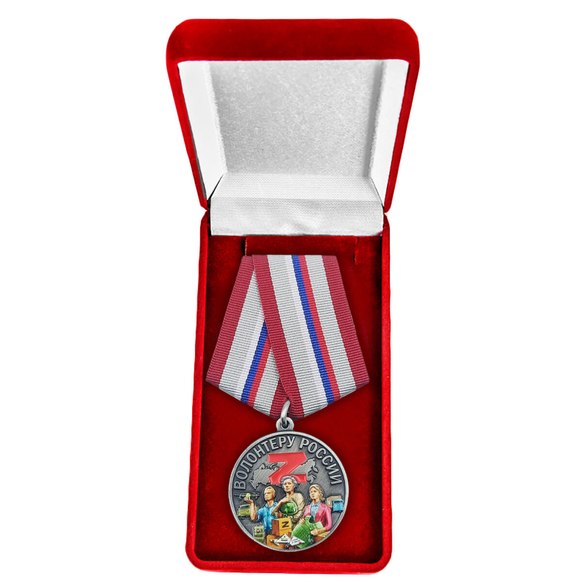 Медаль волонтеру России "Специальная военная операция " Муляж в бархатистом футляре