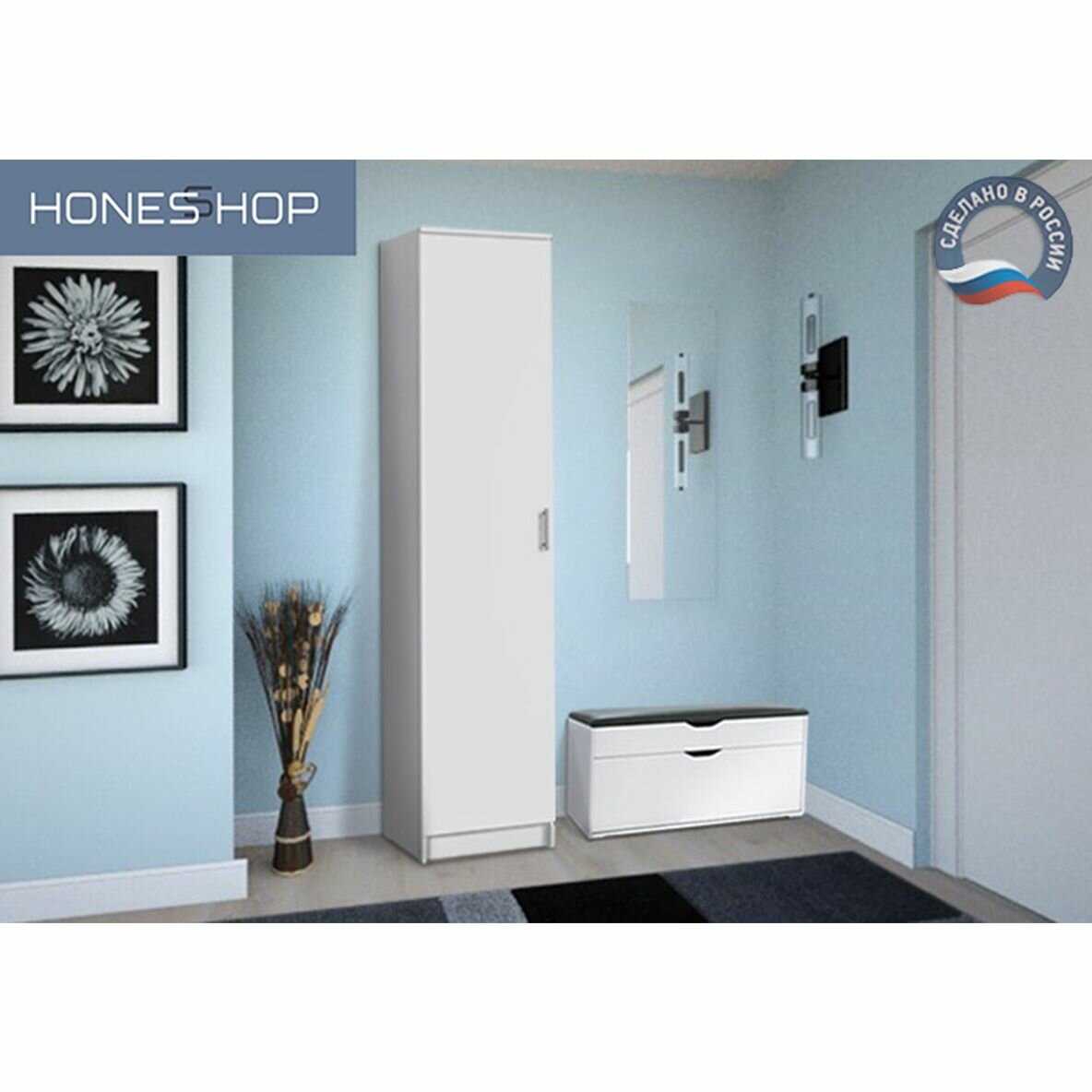 Шкаф распашной Данте 3 ЛДСП белый, 60х55х210