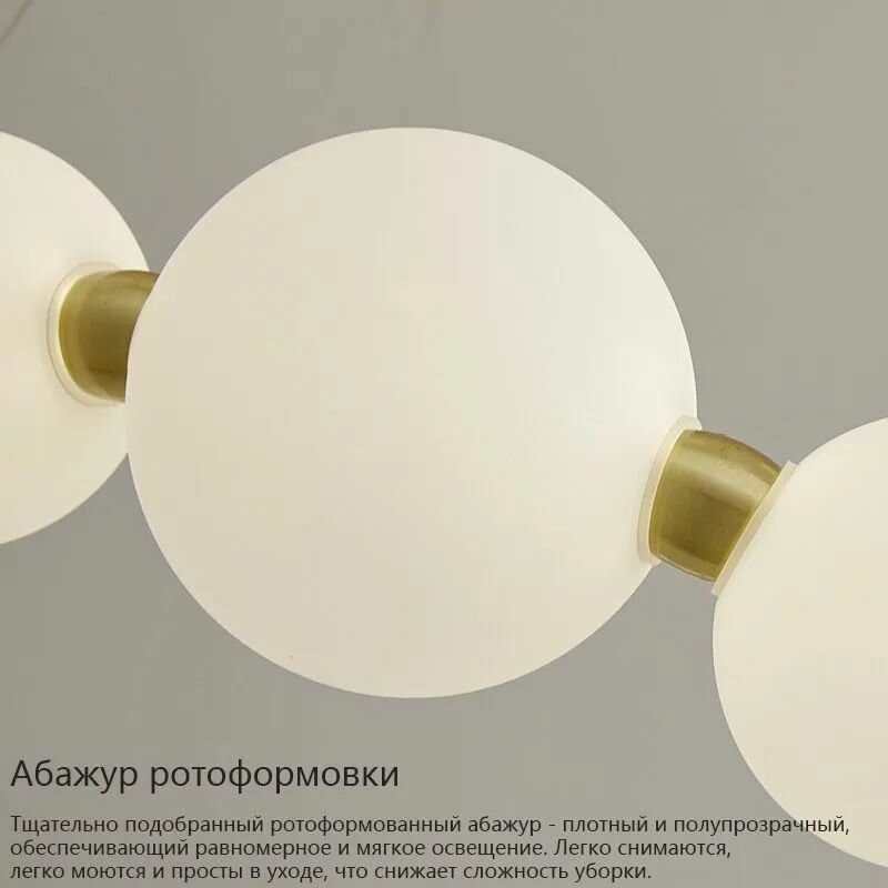 Люстра потолочная, 41 Вт — фото 1