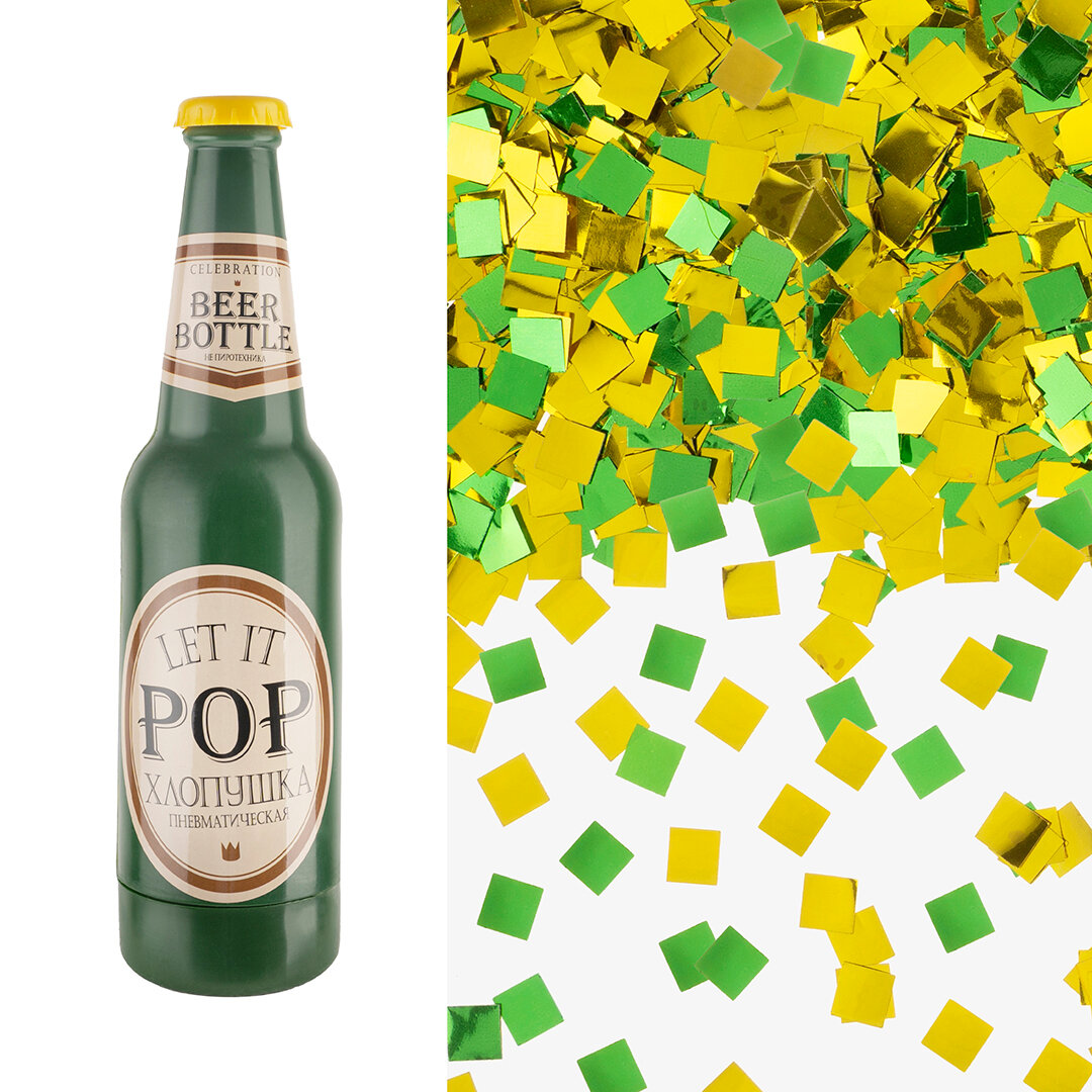 Пневмохлопушка (9/20 см), Бутылка Пиво, Квадраты фольга, Зеленый/Золото, Металлик, 1 шт.