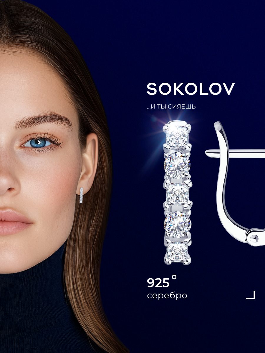 Серьги, серебро, 925 проба, родирование, фианит