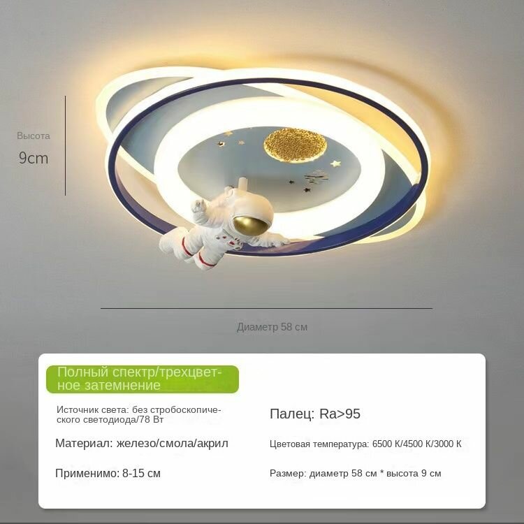 Настенно-потолочный светильник