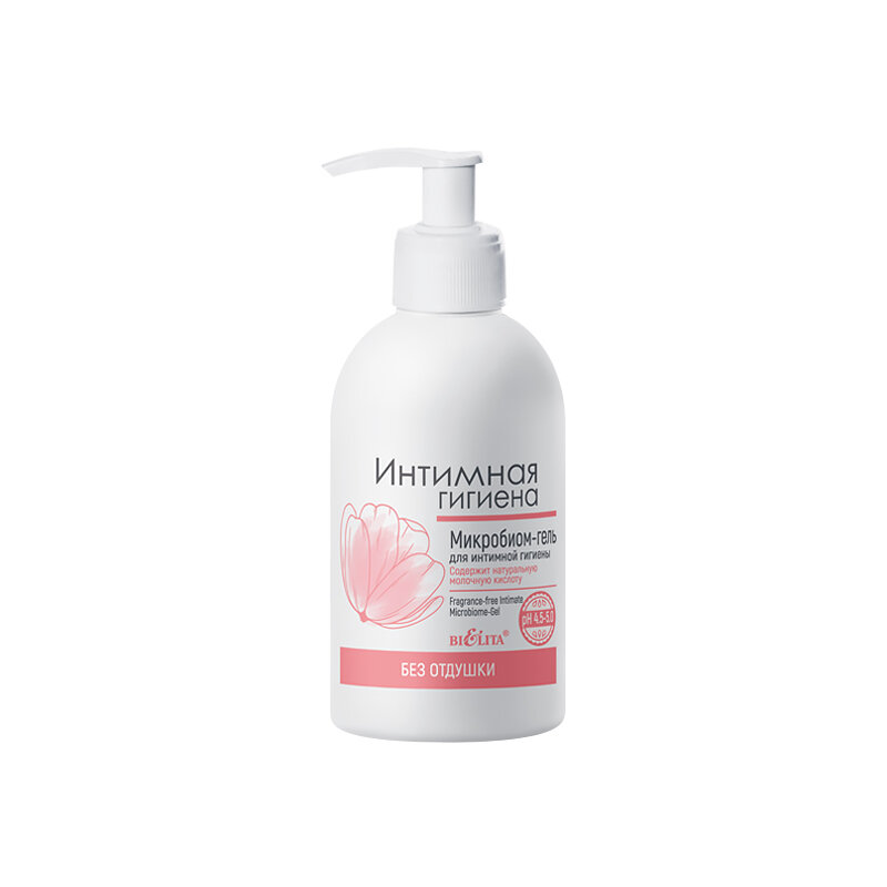 Белита микробиом-гель для интимной гигиены без отдушки 300мл