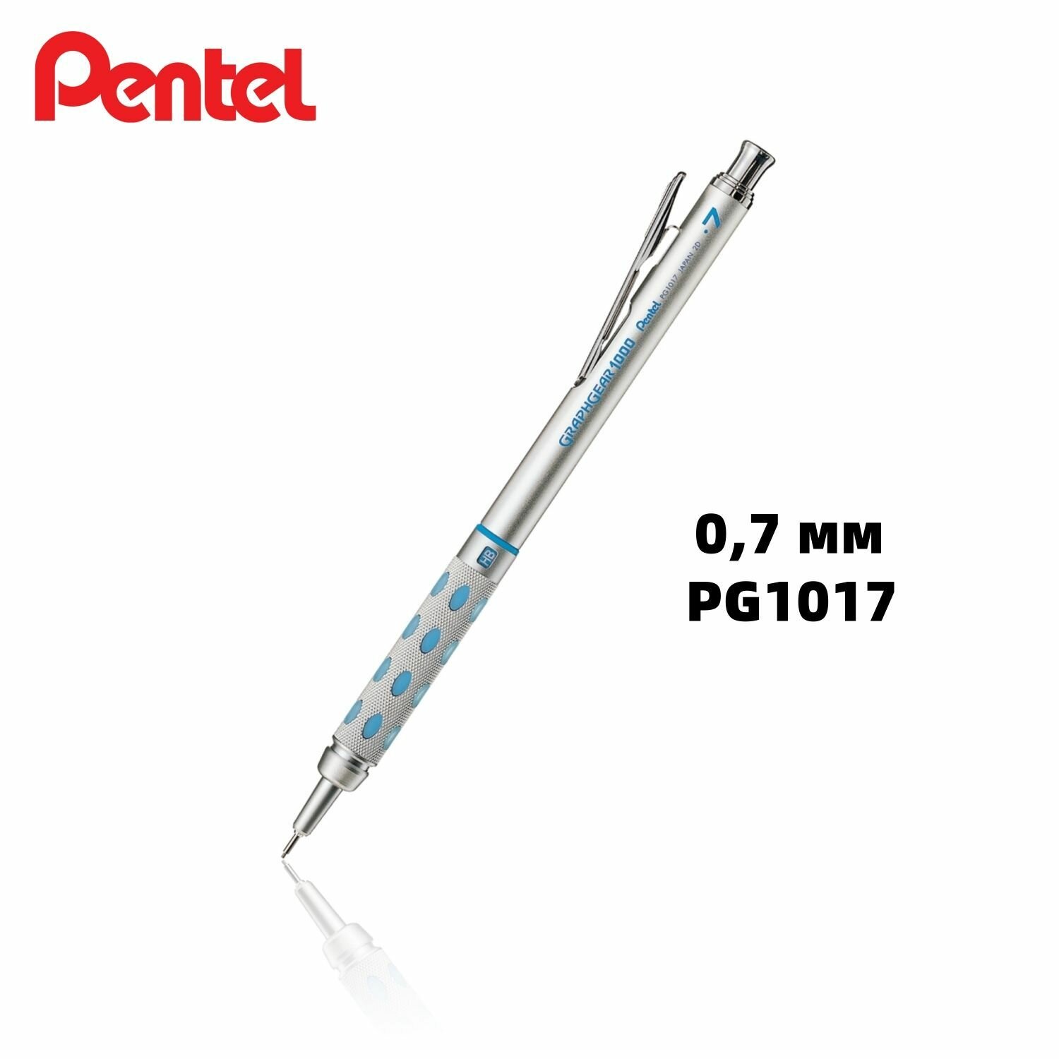 Карандаш Pentel GRAPHGEAR, механический, диаметр грифеля 0.7 мм, серебристый
