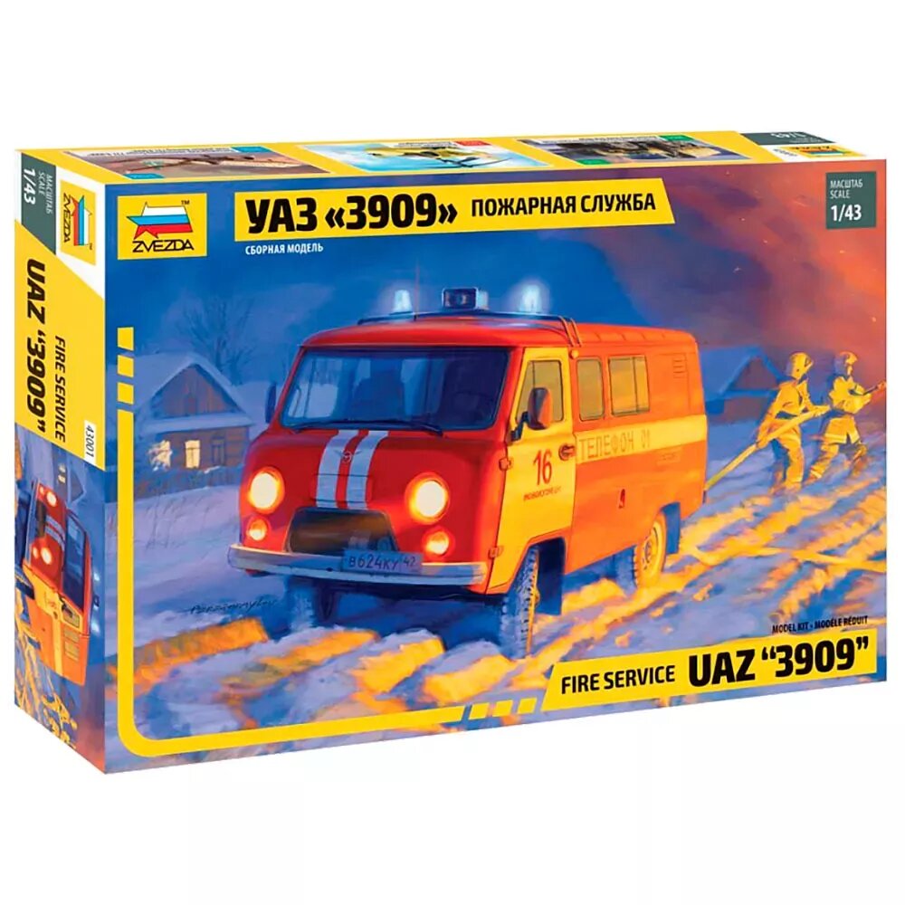 Сборная модель УАЗ-3909 Буханка пожарная служба
