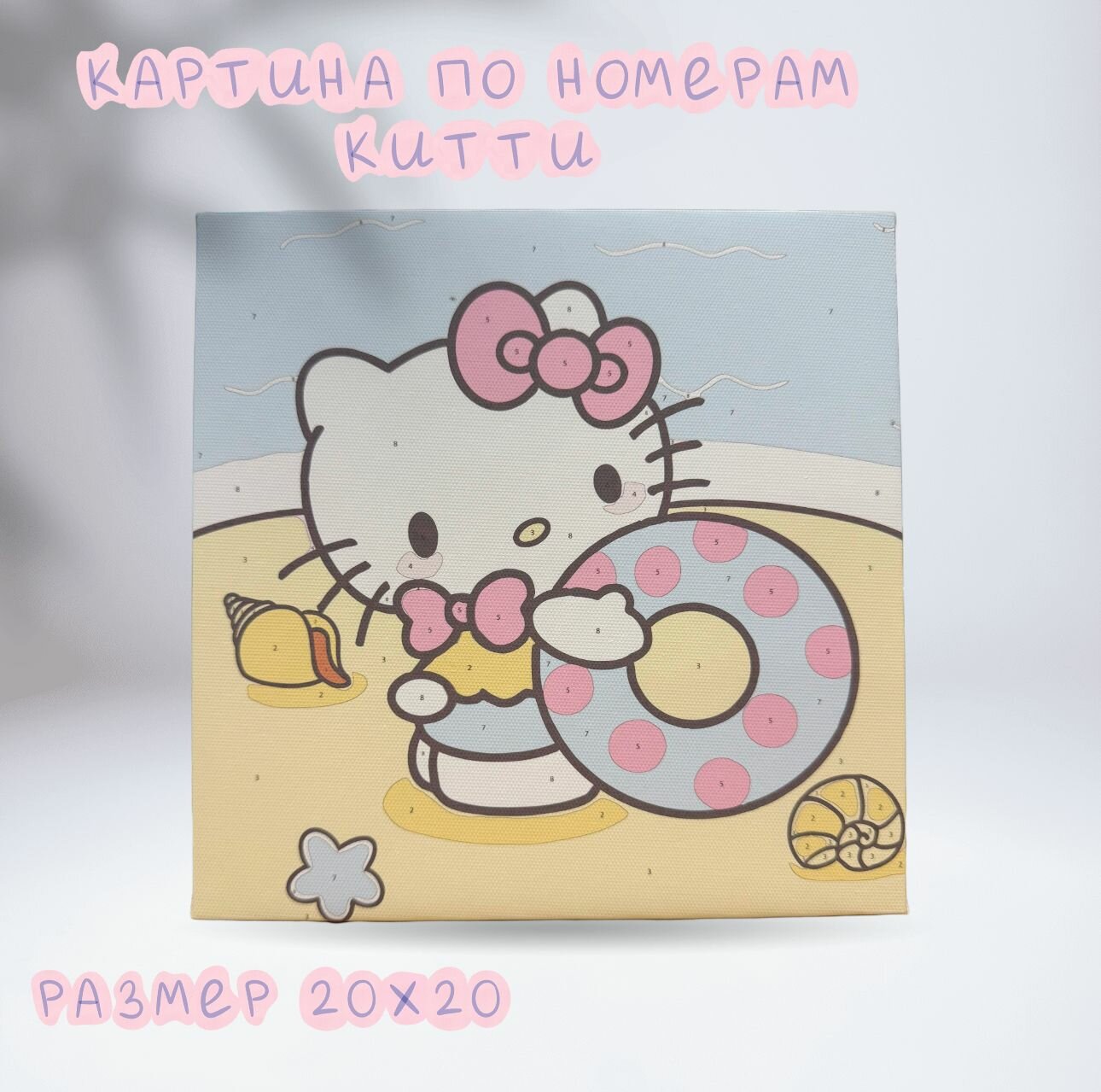 Картина по номерам маленькая на холсте для детей Хеллоу Китти / Hello Kitty 20x20 см