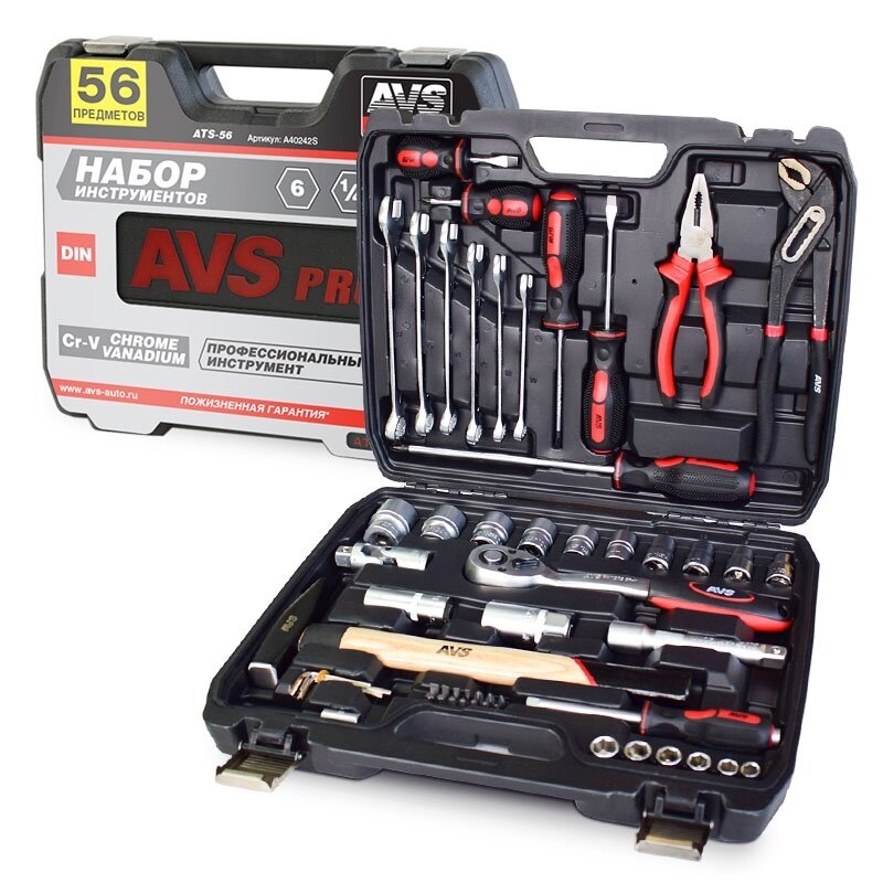 Набор инструмента 56 предметов в кейсе AVS ATS-56, хромованадиевая сталь