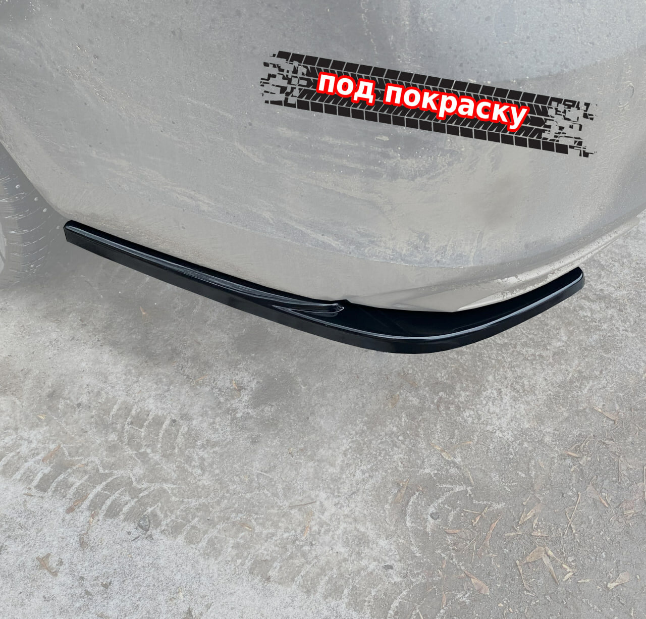 Сплиттеры заднего бампера VW Polo 6 liftback - под покраску VWPO-6-RS1P