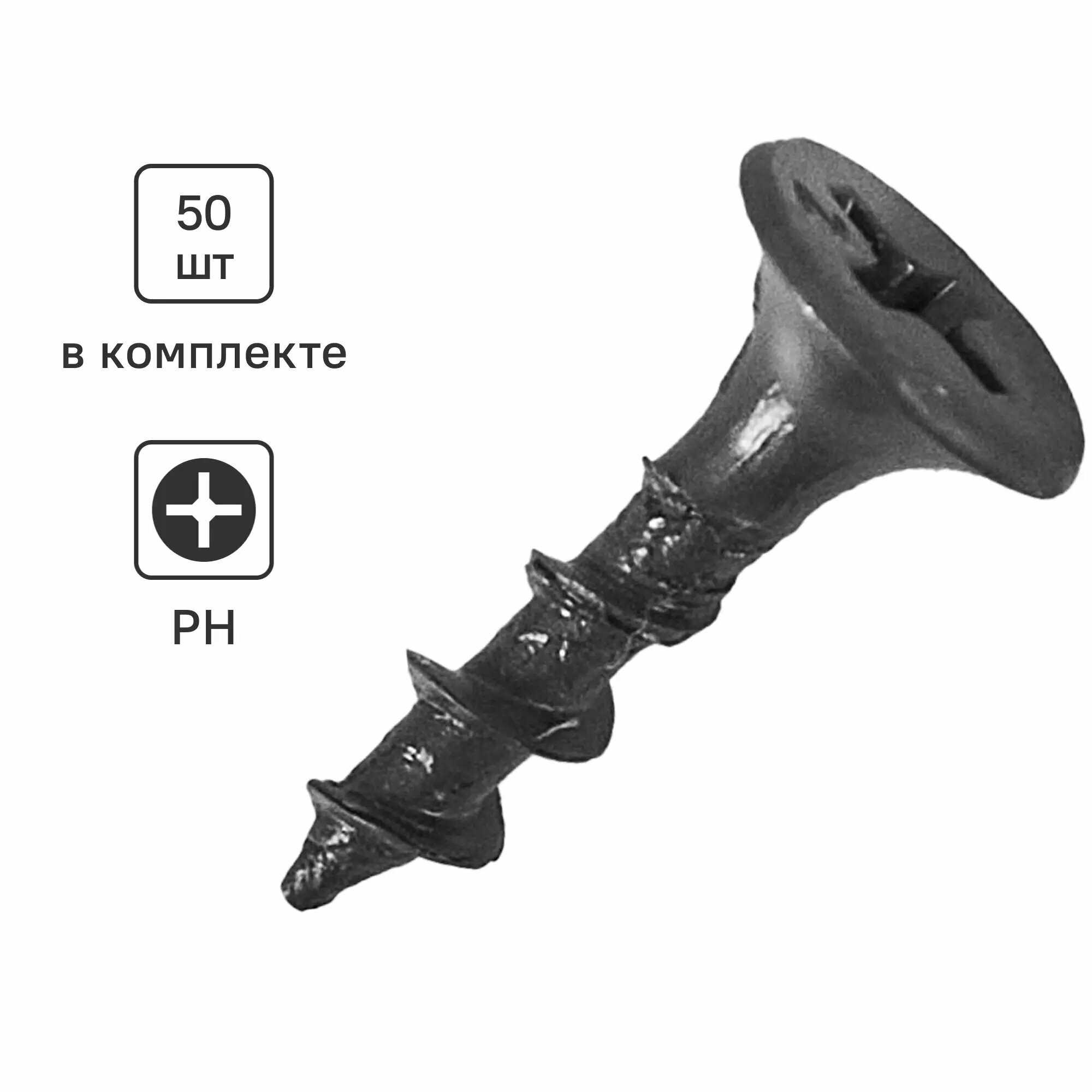 Потайные саморезы по дереву и гипсокартону фосфатированные острые 3.5x16 мм 50 шт