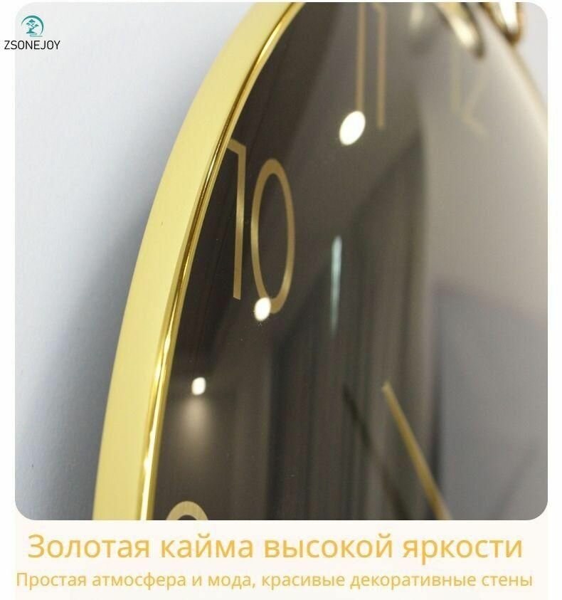 Настенные часы — фото 1