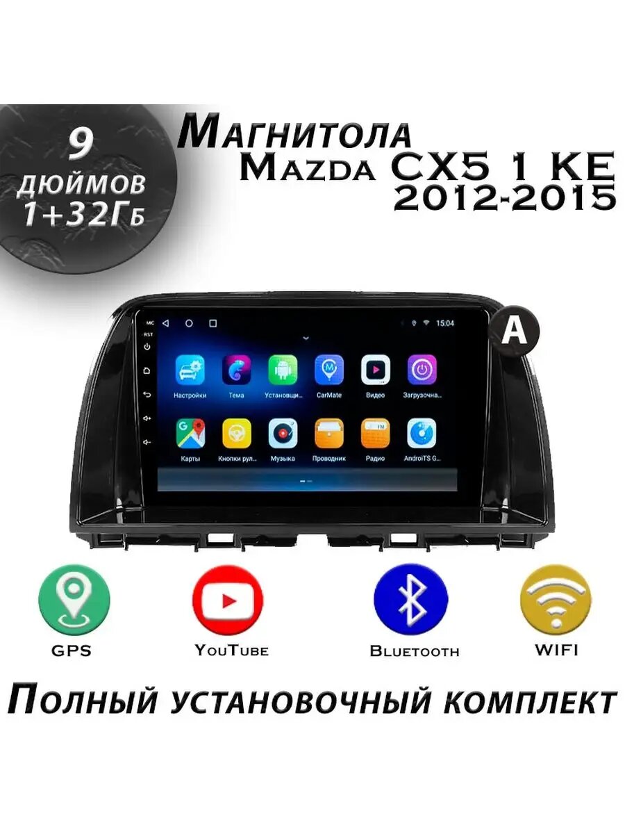 Магнитола TS7 Mazda CX5 1 KE 2012-2015 1/32Gb