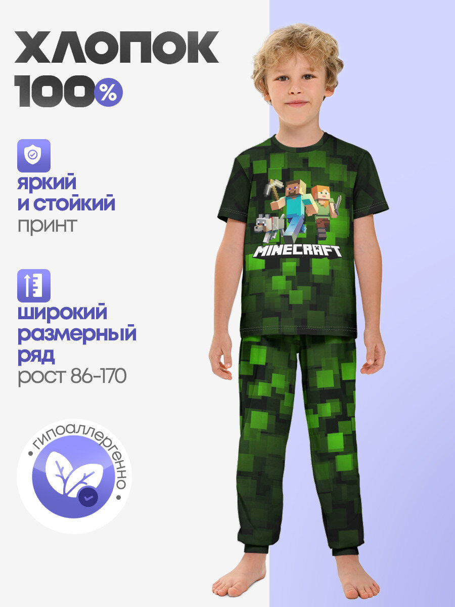Пижама Minecraft
