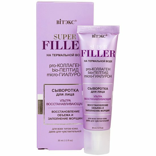 Сыворотка для лица Витэкс Super Filler ультравосстанавливающая, 30 мл
