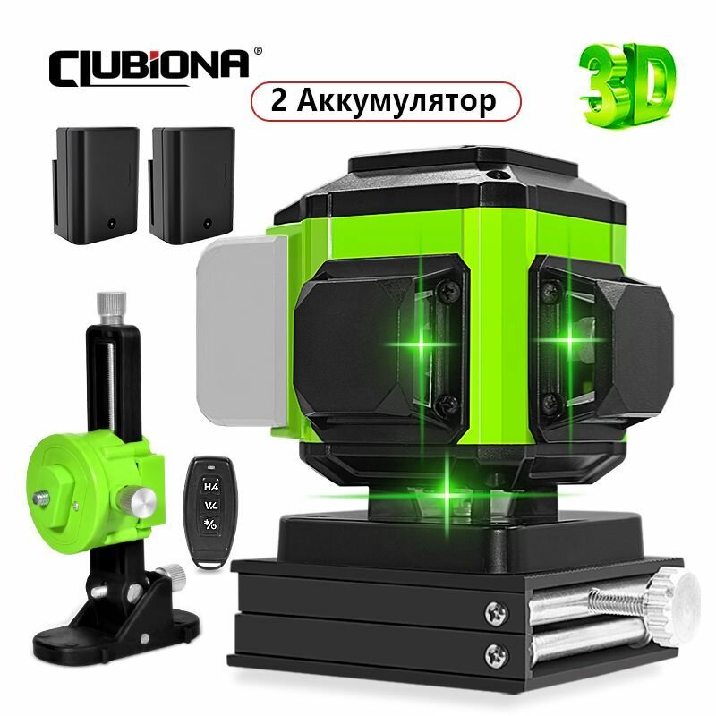 Clubiona Laser Level 3D Green IE12SD Беспроводной пульт дистанционного управления 360 градусов 12 проводов с двумя литиевыми батареями
