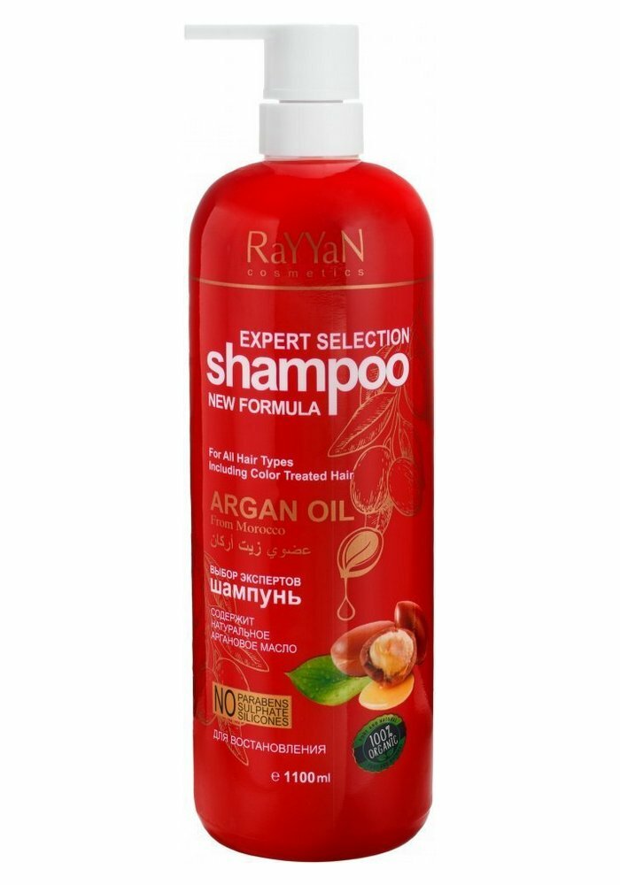 Rayyan Cosmetics Argan Oil Shampoo - Для Восстановления Шампунь "с аргановым маслом" для всех типов волос 1100 мл.