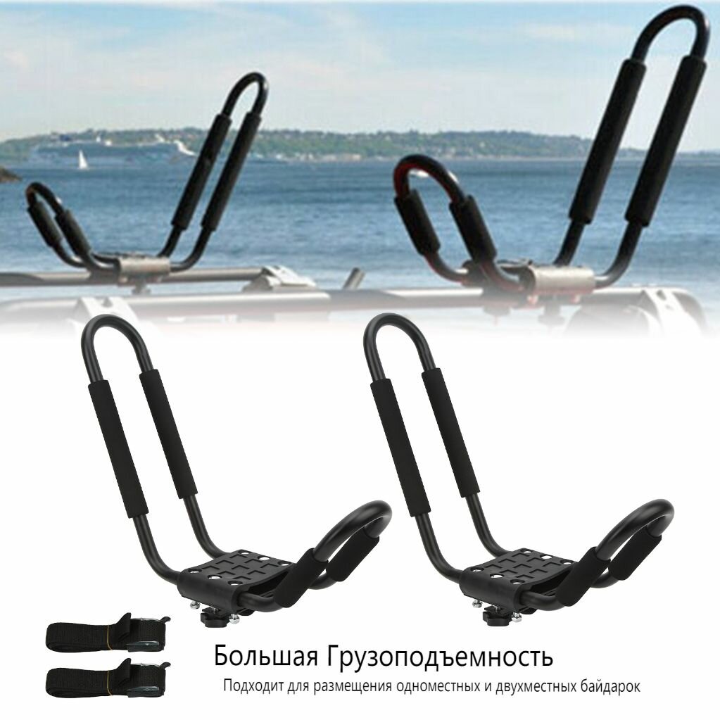 Багажник на крышу для каяка