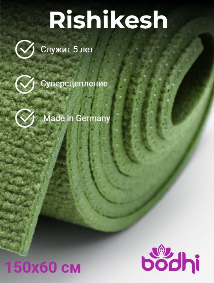 Коврик для детей для фитнеса и йоги, 150 x 60 х 0,3 см, Kailash Кайлаш зелёный, прочный и нескользящий из Германии, Bodhi Бодхи