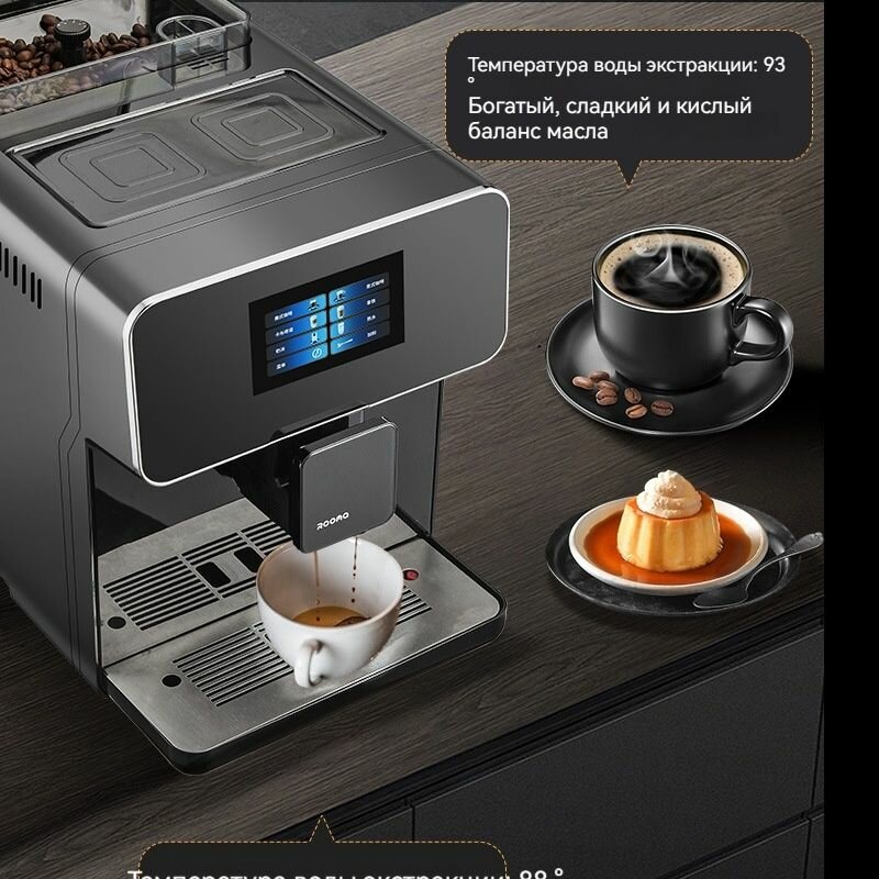 Автоматическая кофемашина с сенсорным экраном A10 / автоматическая взбивалка молока для эспрессо американо