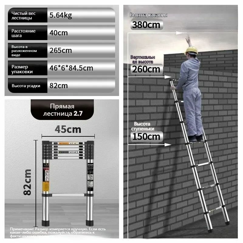 Лестница, нержавеющая сталь, выдвижная, складная, телескопическая, рабочая высота 390см