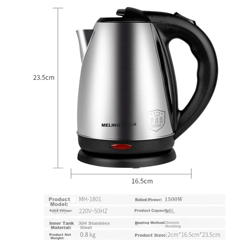 MeiLing (MeiLing) Electric Kettle 304 Stainless Steel Electric Water Kettle 1.8L Large Capacity MH-1801 Silver