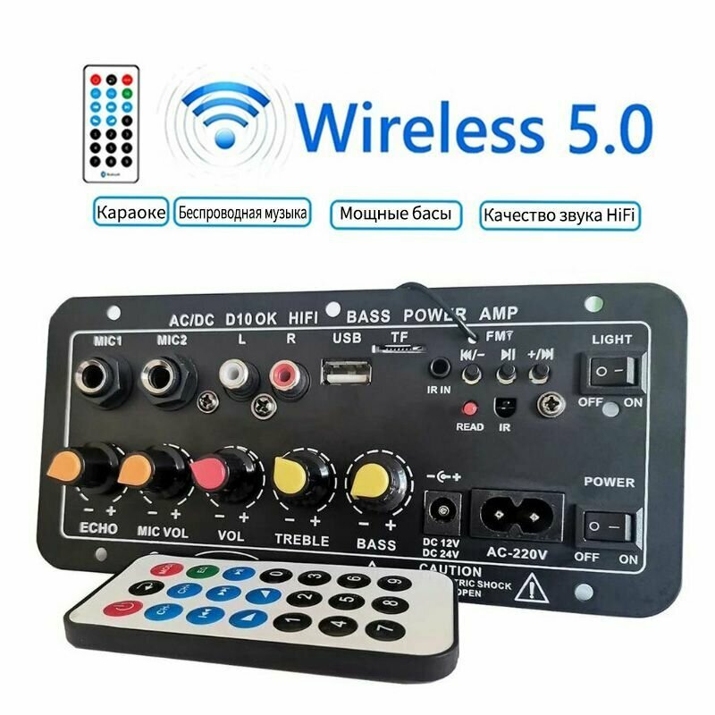 D10-II Bluetooth усилитель платы AUX TF Card USB 30-120 Вт для 4 Ом 40 Вт динамик 110V 220V 12V 24V