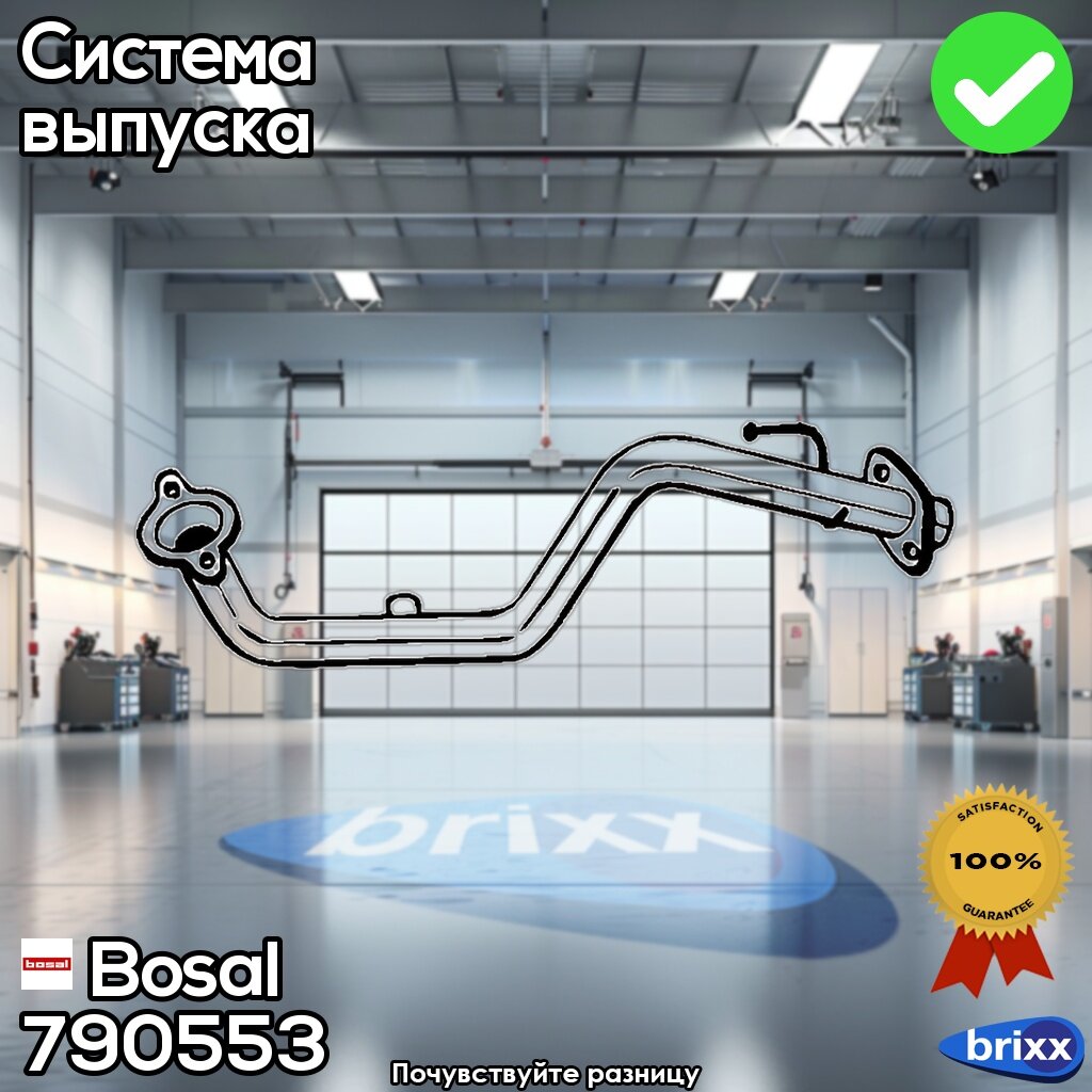 Труба Приемная Nissan Micra Iii/C+C Iii/Note 1.0/1.2/1.2Lpg/1.4/1.4Lpg 02-> | Bosal арт. 790-553