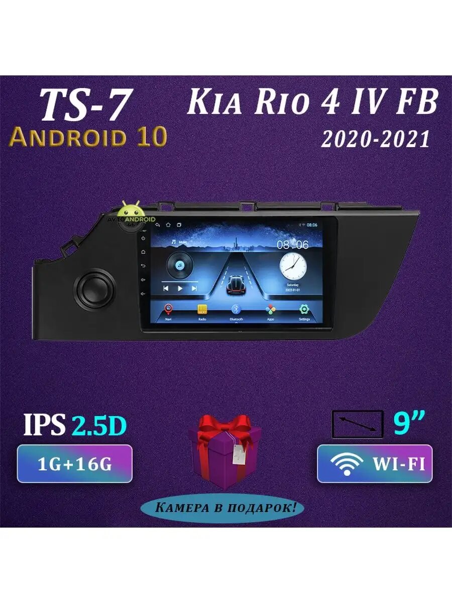 Магнитола TS7 Rio 4 IV FB 1+16Gb