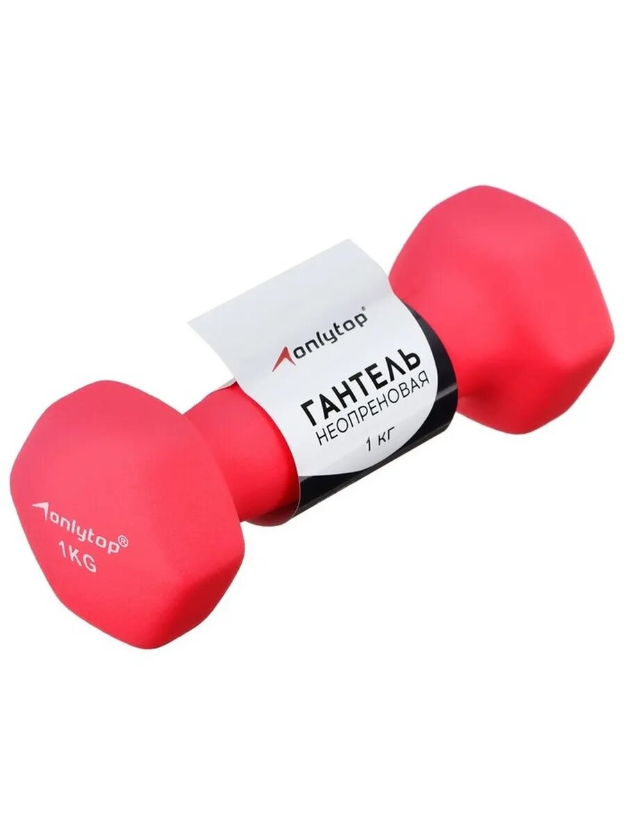 Фуксиновая неопреновая гантель 1 кг для тренировок