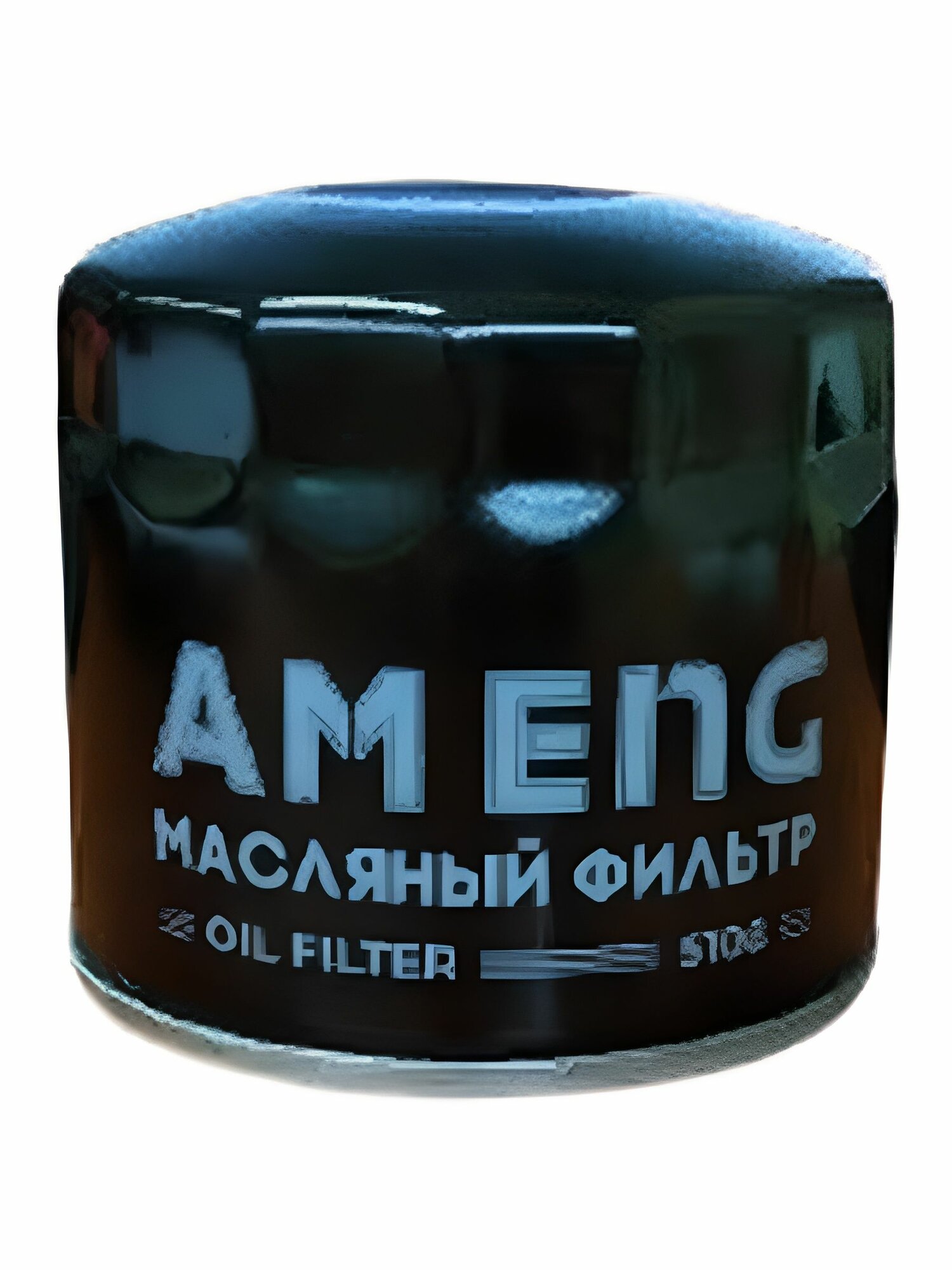 Фильтр масляный Honda, Mitsubishi, Isuzu, Hyundai, Kia / Am Eng 5108