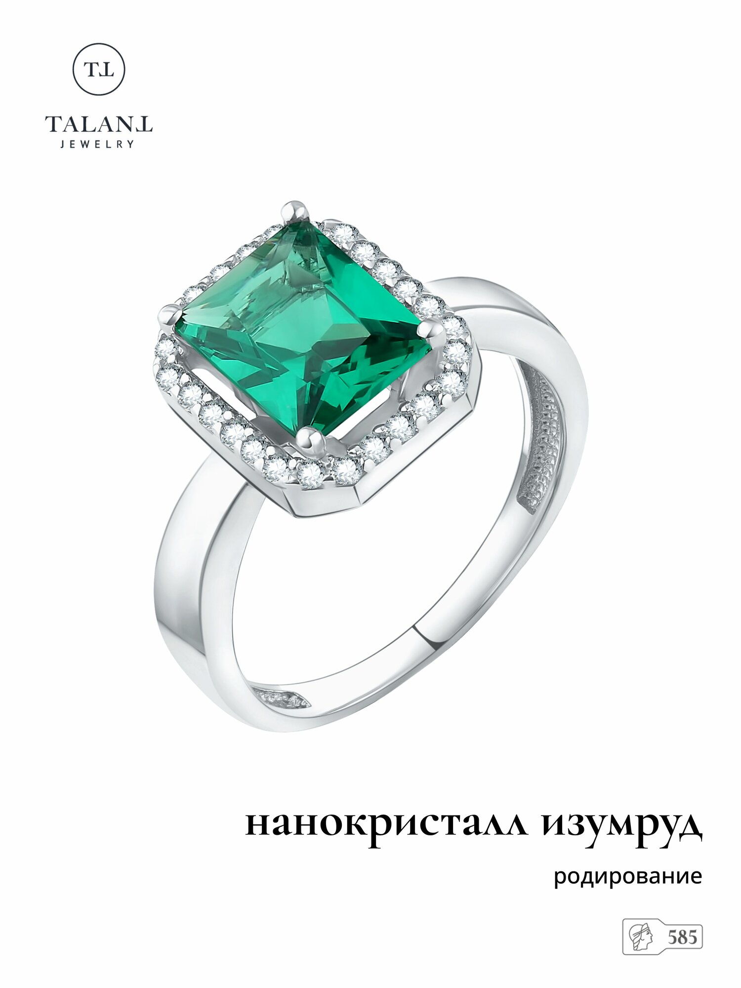 Кольцо тонкое, серебро, 925 проба, изумруд синтетический