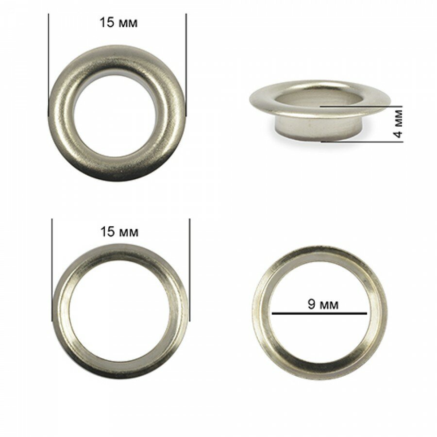 Люверсы сталь TBY.2091 N24 (Ø 9мм, h 4мм) цв. никель уп. 500шт