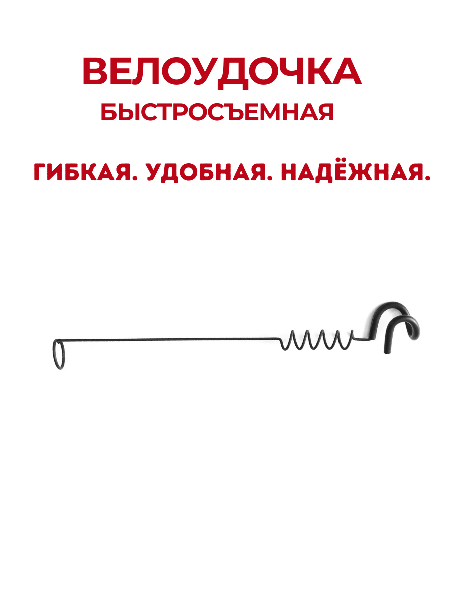 Велоудочка быстросъемная для тренировок на велосипеде, для собак всех пород