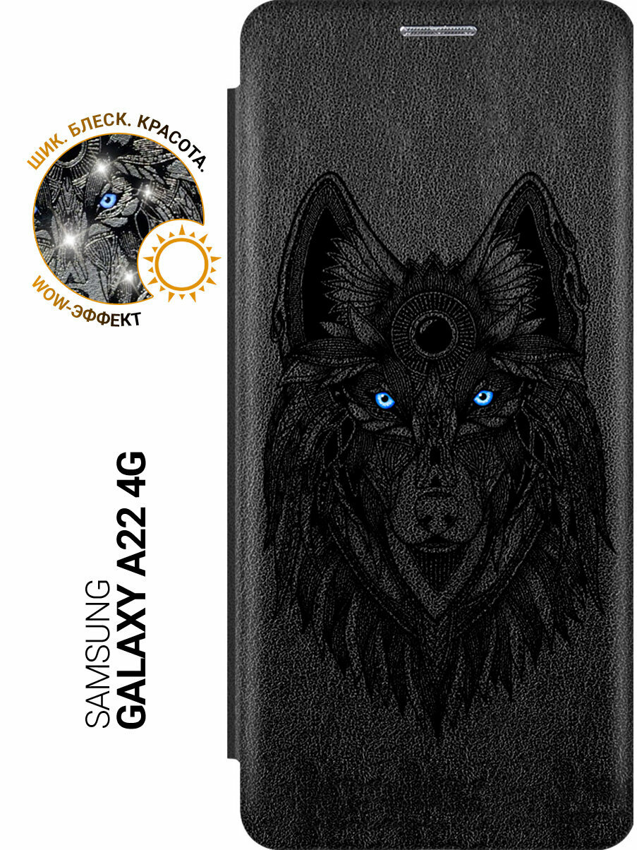 Чехол-книжка на Samsung Galaxy A22 4G, Самсунг А22 4Г с 3D принтом "Grand Wolf" черный