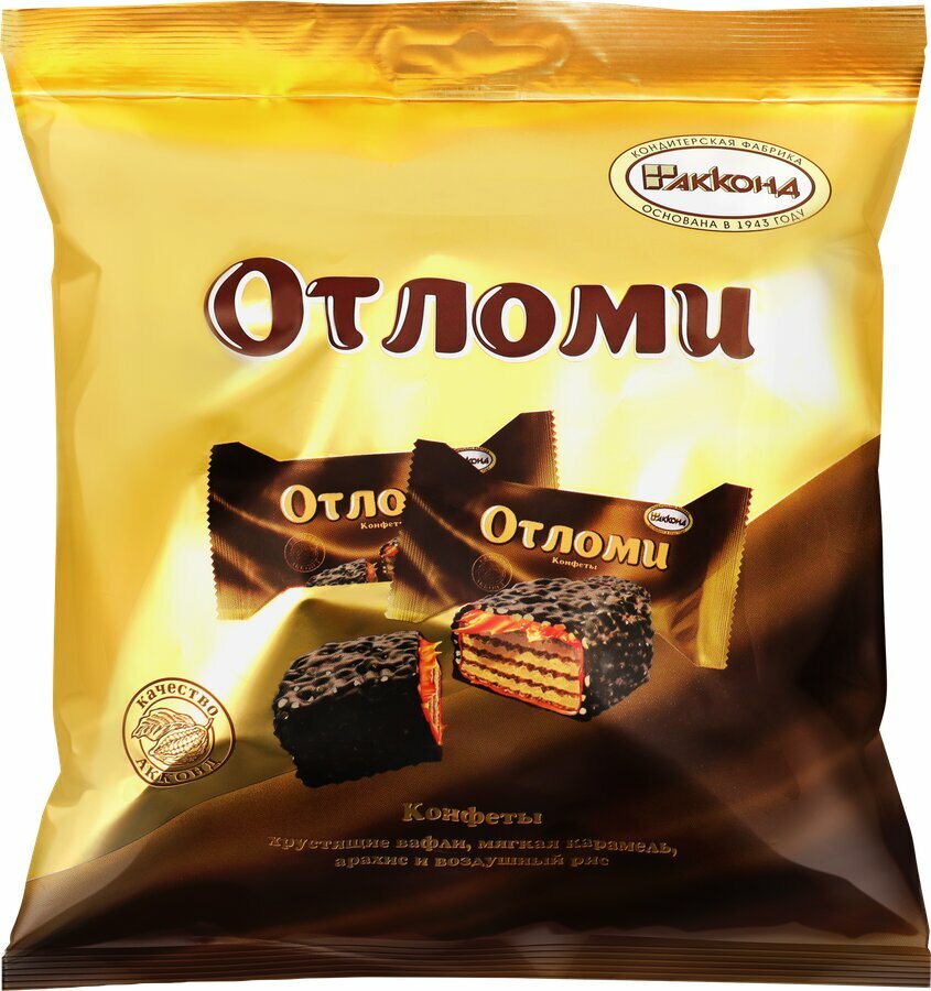 Конфеты акконд Отломи, 200г