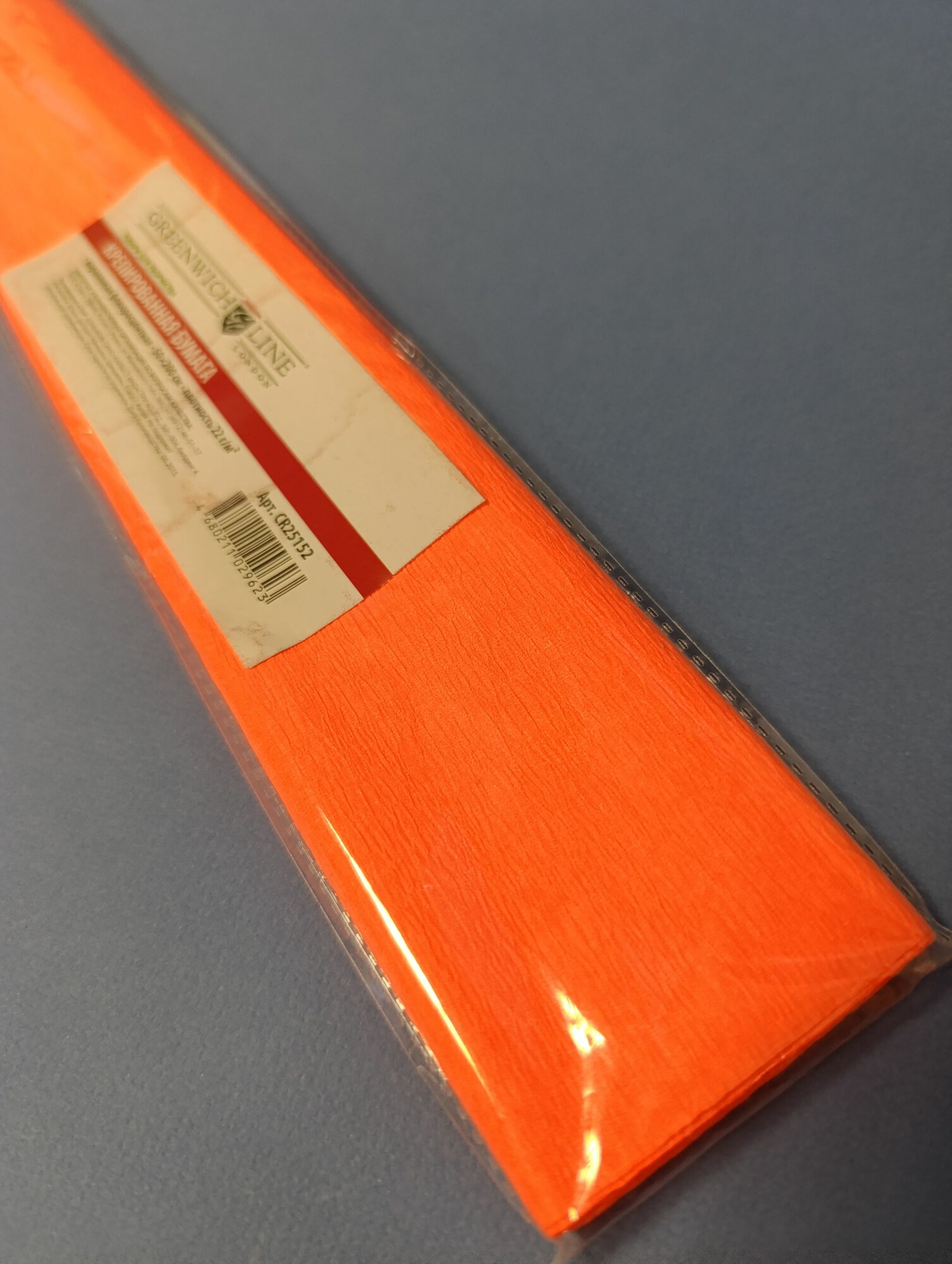 Бумага крепированная 50*200 см,22г/м , Коралловая флюоресцентная