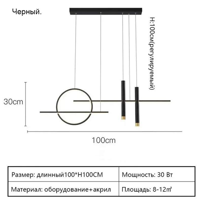 Подвесная люстра — фото 1