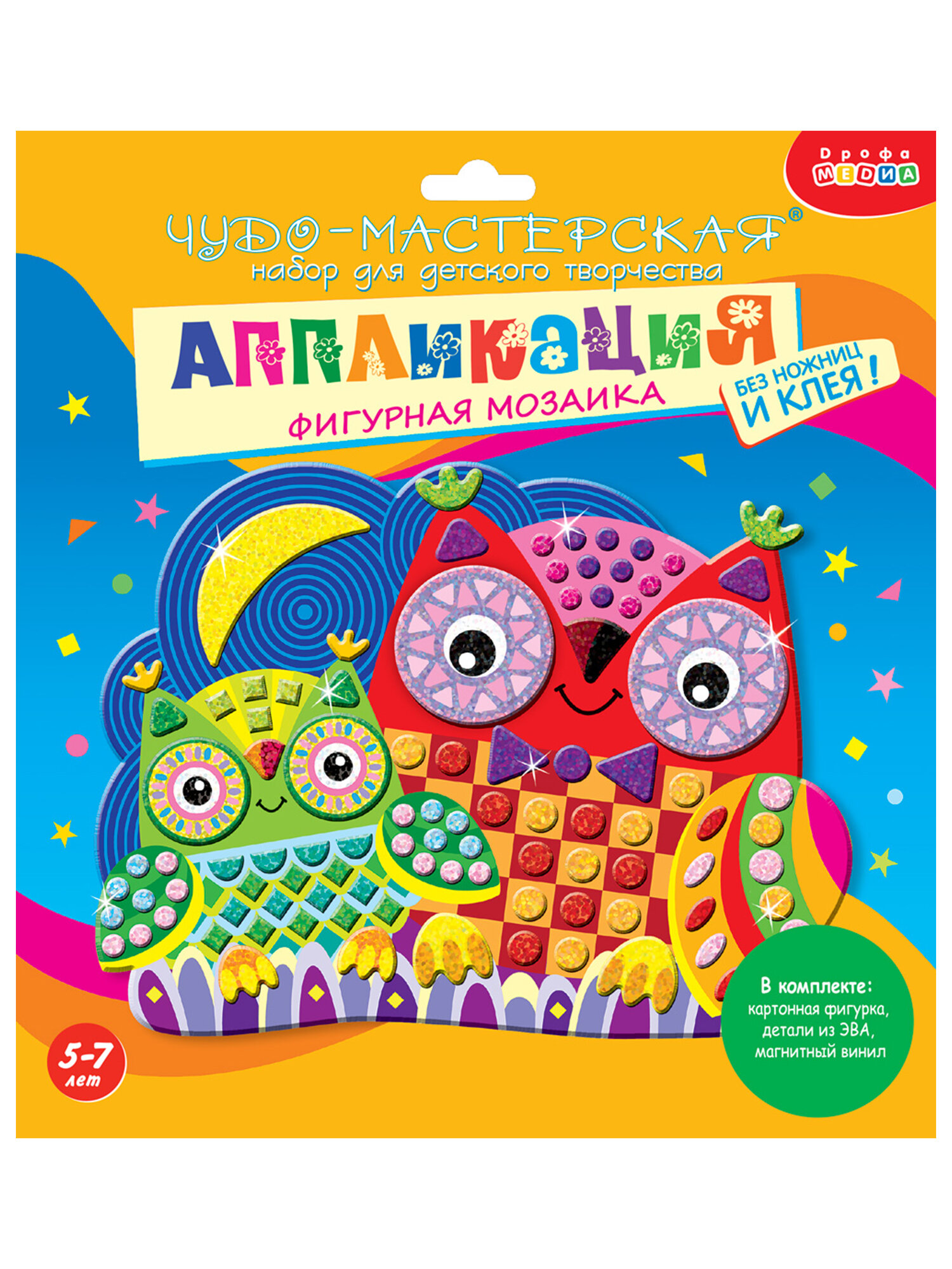 Фигурная мозаика Дрофа-Медиа "Пингвины", магнитная, 19 см x 14 см, для детей от 5 лет