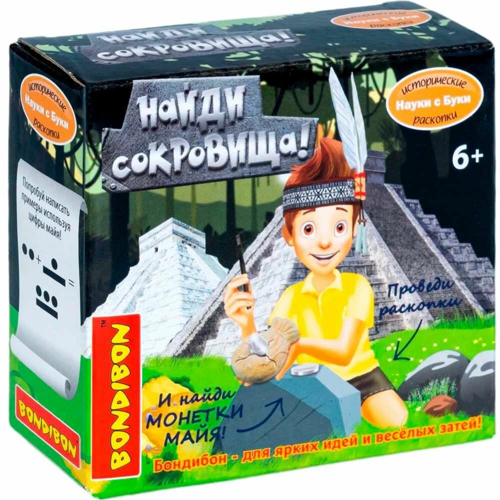 Детский набор для раскопок Науки с Буки "Найди сокровища!", монеткий майя, сюжетно-ролевая игра юный археолог для исследований, в комплекте гипсовый слепок, инструменты, исторические раскопки