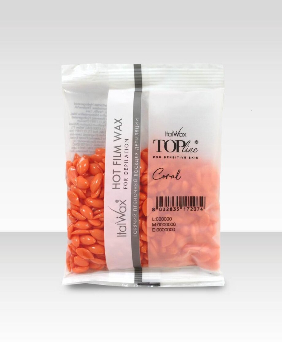 Воск синтетический полимерный плёночный ITALWAX Top Line Coral Коралл гранулы 100 гр