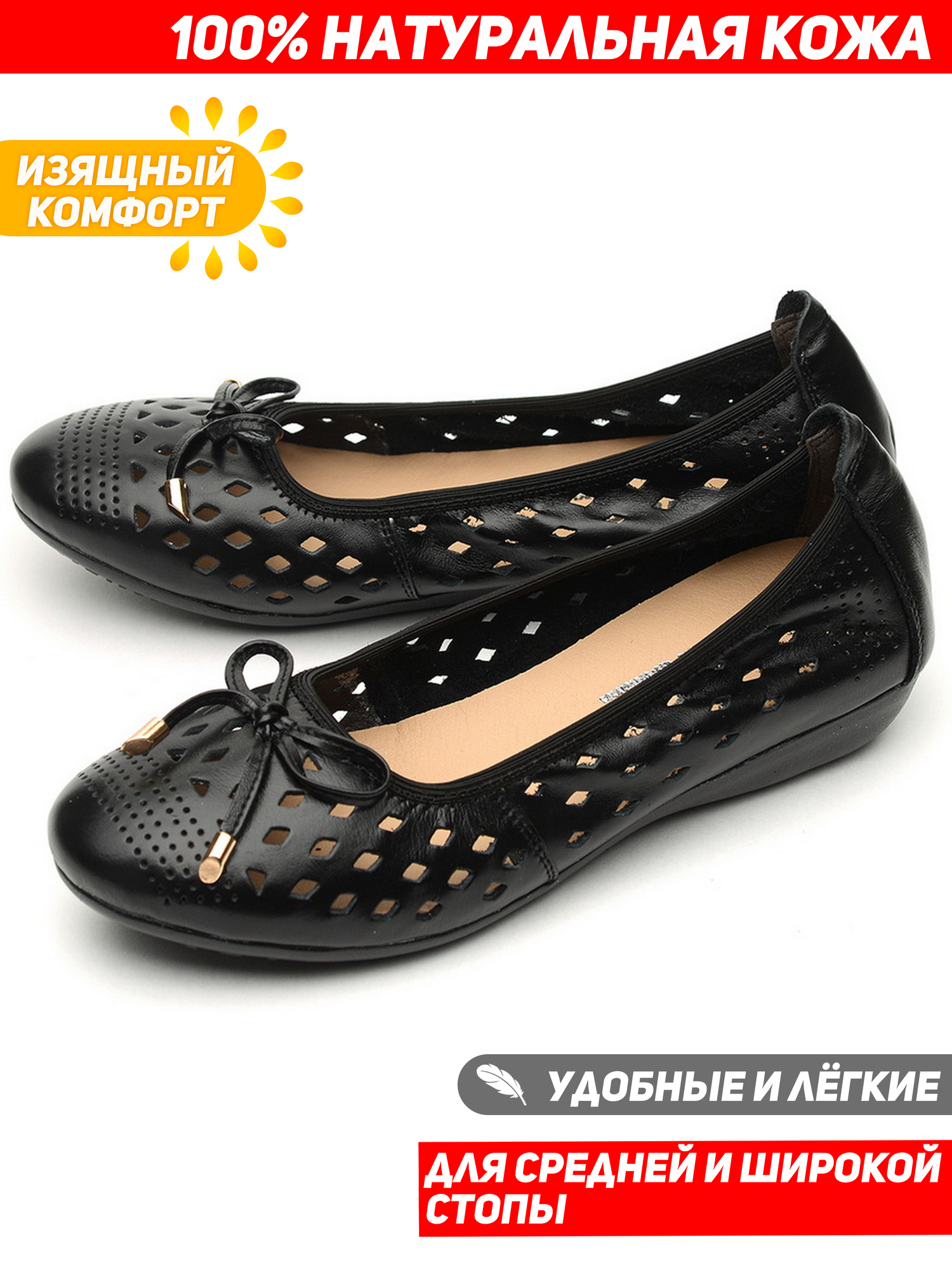 Туфли натуральная кожа 