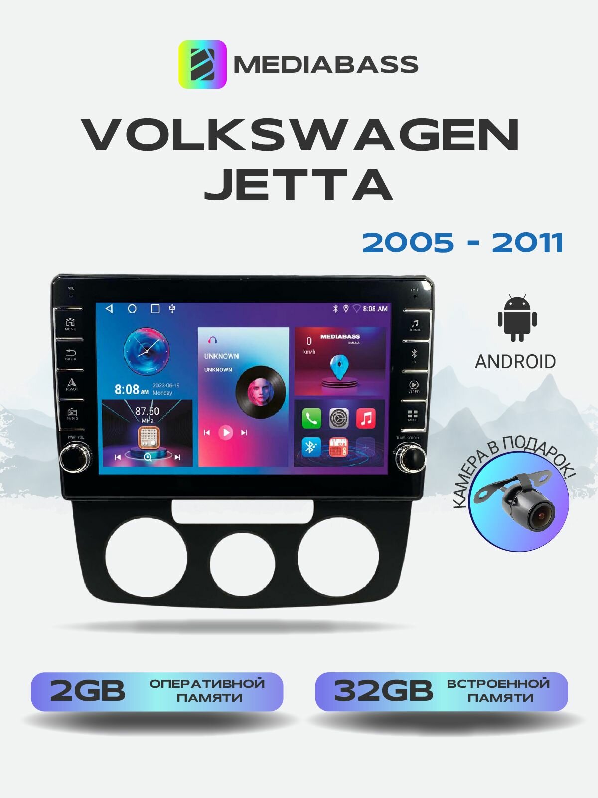 Магнитола для Volkswagen Jetta 5 2005-2011 Кондиционер. Андроид магнитола, 2/32ГБ. Фольксваген Джетта 5