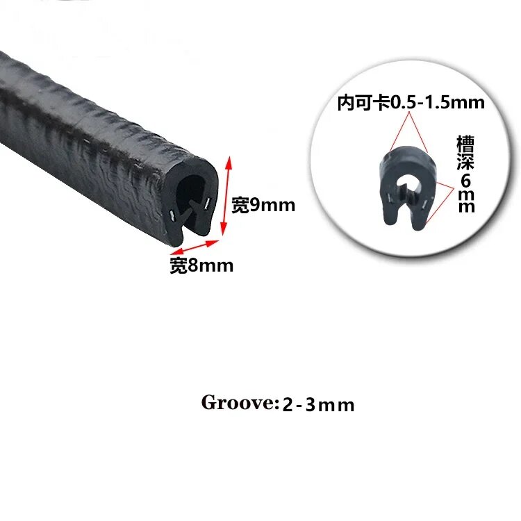 Резиновая уплотнительная лента U-образная 1-5 метров UG-01 black, 5М