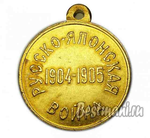 Медаль красный крест 1904-1905 сувенирная копия редкой медали, ордена медали и награды