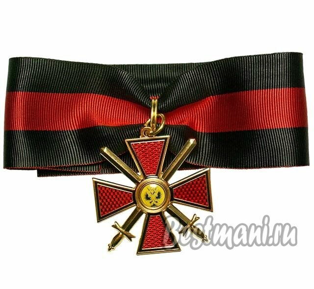 Орден 1782 года Князя Владимира для нехристиан, на шейной ленте сувенирная копия, ордена медали и награды