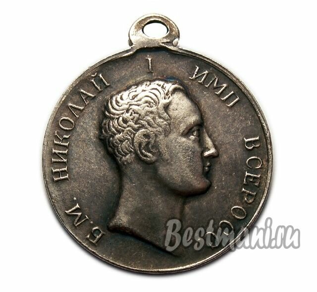 Серебряная медаль Николая 1 За спасение утопавших 1827 года сувенирная копия, ордена медали и награды