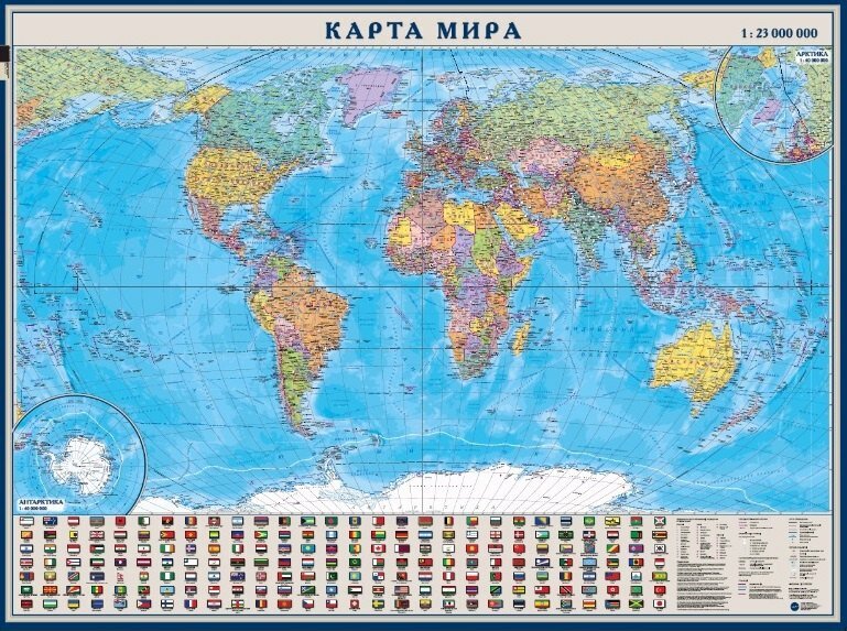 Политическая карта мира (1:23млн.)