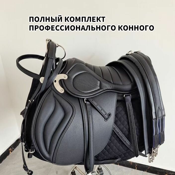 Седло для лошади