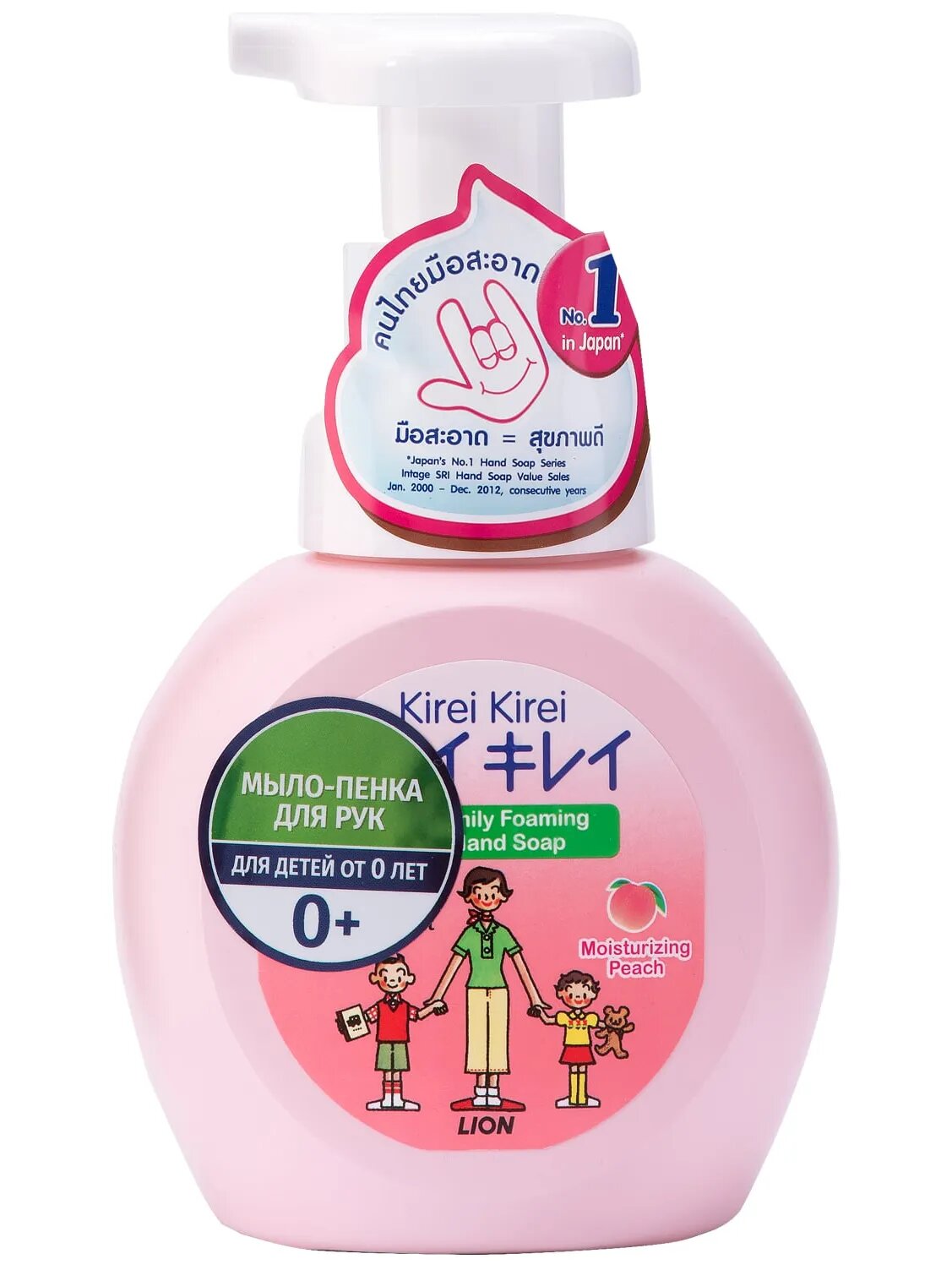 LION Thailand Kirei Kirei Мыло-пенка для рук детская (от 0 до 3 лет) Розовый персик, 250 мл